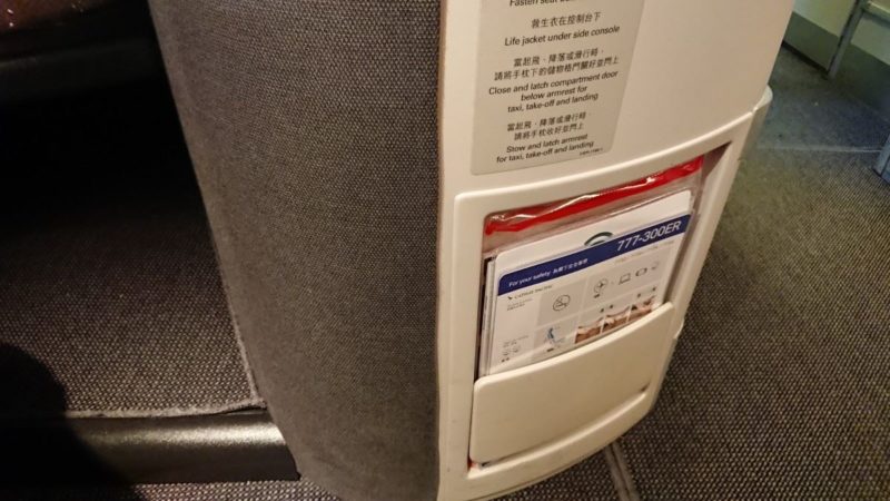 キャセイパシフィック CX714 シンガポール – 香港 ビジネスクラス機内食＆搭乗記 24MAY19 | 飛行機とJALマイルとビジネス ...