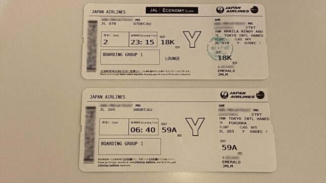 【フライトレポ】日帰りマニラ旅の帰りはB787の普通席 JL78 マニラ～羽田 07DEC22 | 飛行機とJALマイルとビジネスクラスの旅ブログ