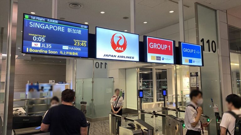 【フライトレポ】フライト中はずっと夜！羽田～シンガポール JL35便 OCT23 | 飛行機とJALマイルとビジネスクラスの旅ブログ