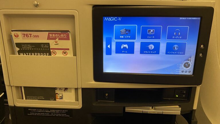 【フライトレポ】フライト中はずっと夜！羽田～シンガポール JL35便 OCT23 | 飛行機とJALマイルとビジネスクラスの旅ブログ